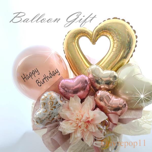 ※在庫の関係上、リボンなど多少変更になる場合がございます。※メッセージバルーンにつきましては　在庫の関係上、多少変更となる場合がございます。※メッセージカードは無料です。ご希望のメッセージがございましたら、お書き添えください。