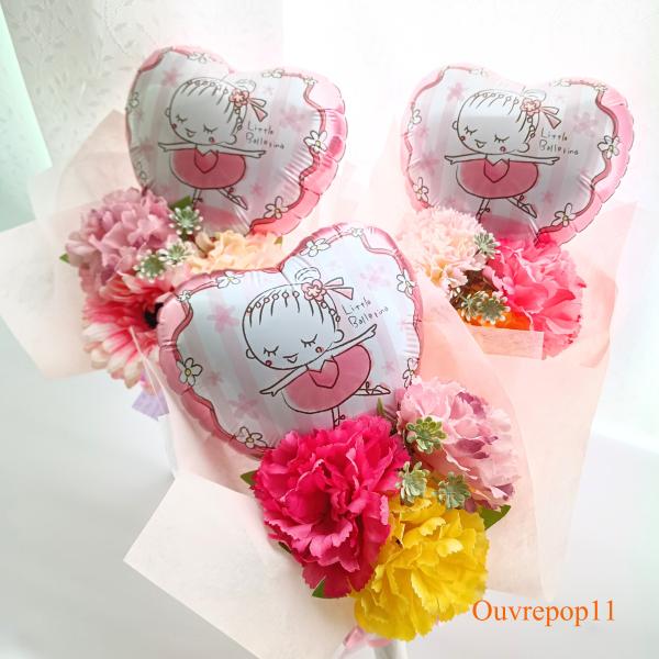 バルーン ブーケ 花束 ミニ花束 発表会 バレリーナかわいい色 リトルバレリーナのバルーンのミニ花束  発表会 結婚式 誕生日 卒園 卒業祝い 入学祝い フラワー ギフト 謝恩会 退職祝いバレエ ピアノ 発表会 可愛い※バルーンにはエアーが...