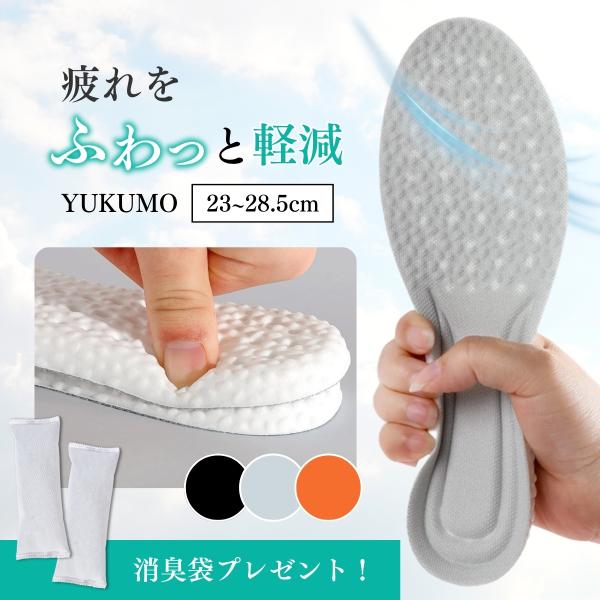 【商品説明】■衝撃を逃して軽やかに高反発で軽量な新素材「E.TPU-BOOST」を採用。従来の素材に比べて衝撃吸収効果が高くより足への負担を軽減し、快適に歩くことができます。■「E.TPU-BOOST」の効果常に快適な強さで足元をサポート！...