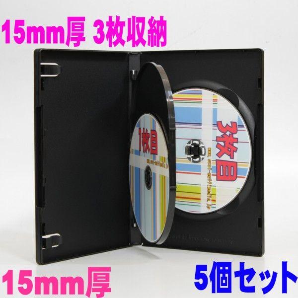 【発売日：2014年11月18日】トールケースの標準サイズ（アマレーサイズ）に3枚のディスクを収納可能なタイプです。 //標準サイズなので、市販のトールケース用ジャケット用紙等をご利用頂けます。 //また、弊社にて販売中のトールケース用OP...