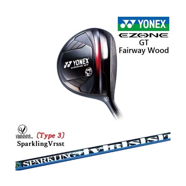 【OVDカスタム】YONEX EZONE GT Fairway Wood ヨネックス イーゾーン ジーティー フェアウェイウッド カスタムクラブ ゴルフクラブ