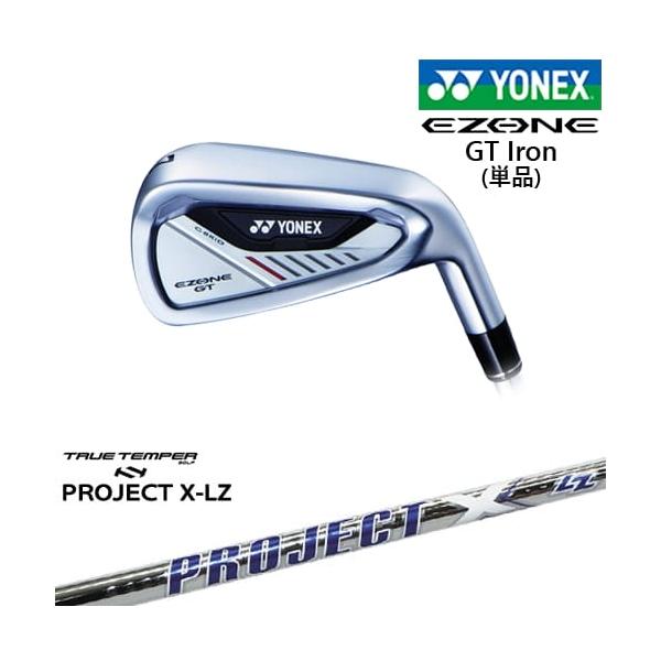 【OVDカスタム】YONEX EZONE GT Iron ヨネックス イーゾーン ジーティー アイアン単品 5I 6I AW A/S SW カスタムクラブ ゴルフクラブ