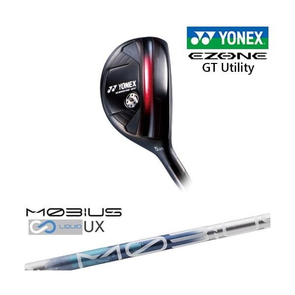 【OVDカスタム】YONEX EZONE GT Utility ヨネックス イーゾーン ジーティー ユーティリティ カスタムクラブ ゴルフクラブ ハイブリッド