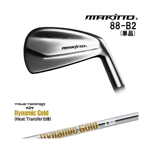 【OVDカスタム】