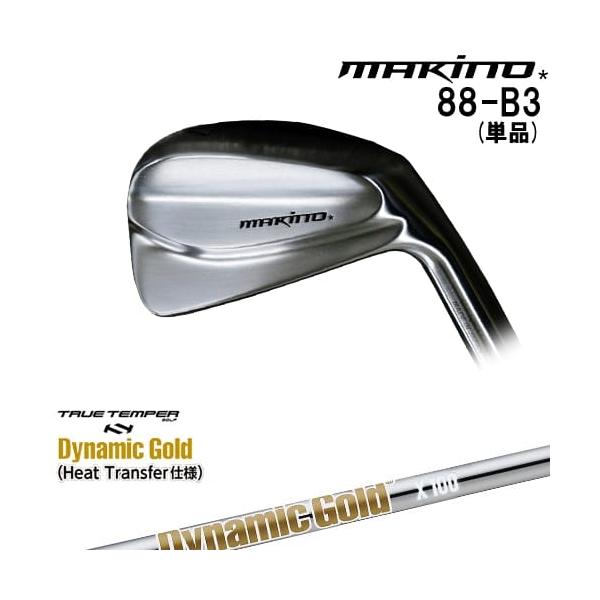 【OVDカスタム】