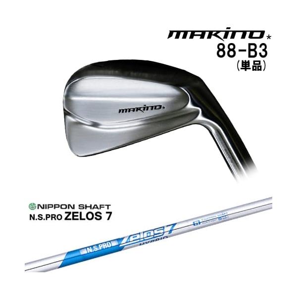 【OVDカスタム】