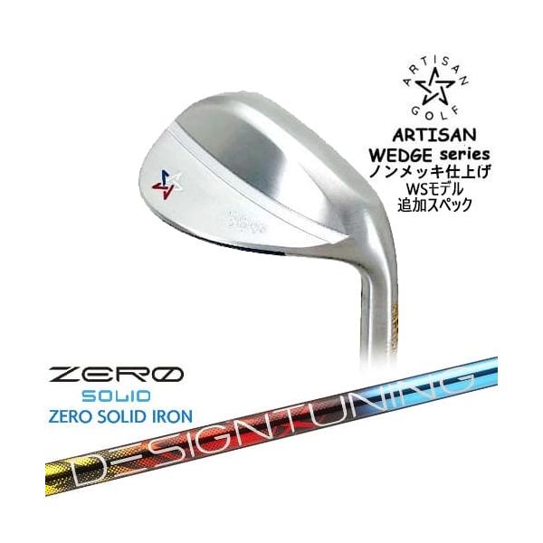 【予約/2026年3月発売予定】【OVDカスタム】ARTISAN WEDGES アーティザン ウェッジ WSモデル 2026年追加スペック カスタムクラブ ゴルフクラブ