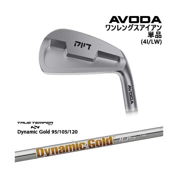 【OVDカスタム】AVODA GOLF ワンレングス アイアン単品 4I/5I/LW アボダゴルフ デシャンボー カスタムクラブ ゴルフクラブ
