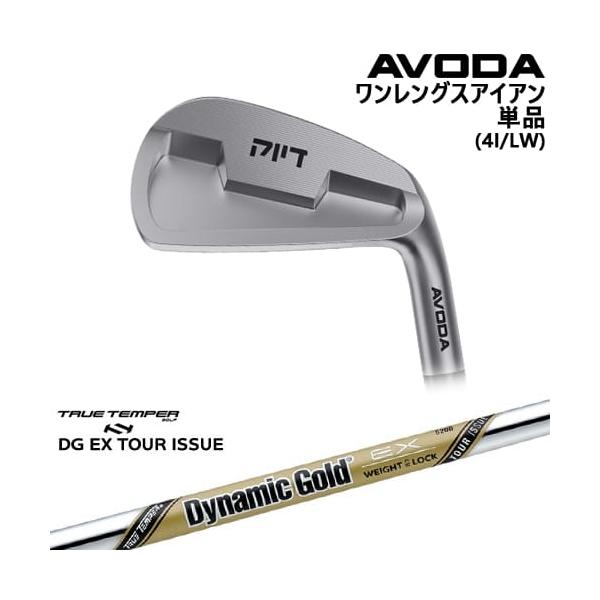 【OVDカスタム】AVODA GOLF ワンレングス アイアン単品 4I/5I/LW アボダゴルフ デシャンボー カスタムクラブ ゴルフクラブ