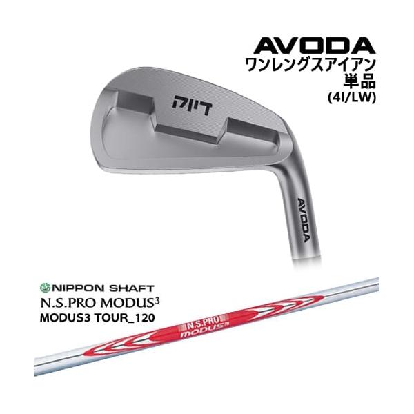【OVDカスタム】AVODA GOLF ワンレングス アイアン単品 4I/5I/LW アボダゴルフ デシャンボー カスタムクラブ ゴルフクラブ