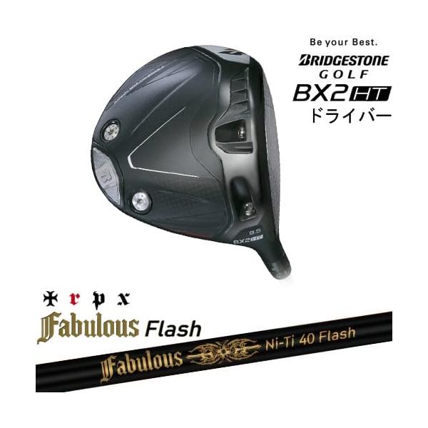 【OVDカスタム】 BRIDGESTONE ブリヂストン BX2HT ドライバー カスタムクラブ ゴルフクラブ 2025年モデル