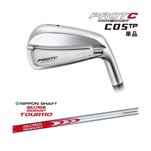 【納期について】完全受注生産5日-7日程度で発送(土日祝除く)(メーカー欠品時、イベント、大型連休の際はお時間がかかる場合があります。)【OVDカスタム】C05TP FORGED IRON フォージドアイアン