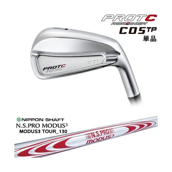 【納期について】完全受注生産5日-7日程度で発送(土日祝除く)(メーカー欠品時、イベント、大型連休の際はお時間がかかる場合があります。)【OVDカスタム】C05TP FORGED IRON フォージドアイアン