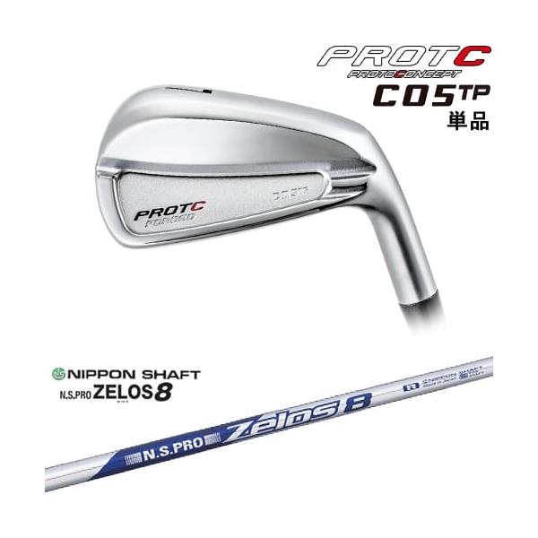 【納期について】完全受注生産5日-7日程度で発送(土日祝除く)(メーカー欠品時、イベント、大型連休の際はお時間がかかる場合があります。)【OVDカスタム】C05TP FORGED IRON フォージドアイアン