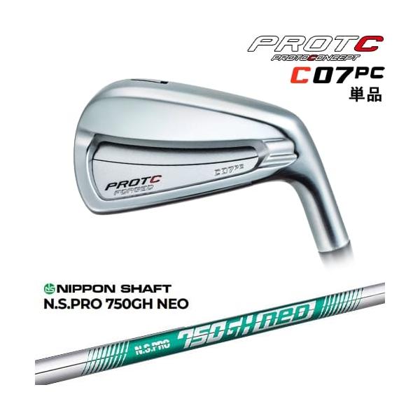 【納期について】完全受注生産5日-7日程度で発送(土日祝除く)(メーカー欠品時、イベント、大型連休の際はお時間がかかる場合があります。)【OVDカスタム】PROTOCONCEP C07PC FORGED IRON プロトコンセプト フォージ...