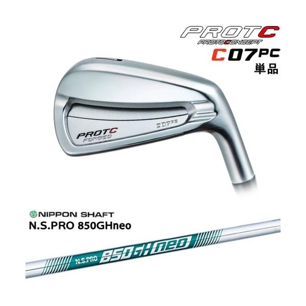 【納期について】完全受注生産5日-7日程度で発送(土日祝除く)(メーカー欠品時、イベント、大型連休の際はお時間がかかる場合があります。)【OVDカスタム】PROTOCONCEP C07PC FORGED IRON プロトコンセプト フォージ...