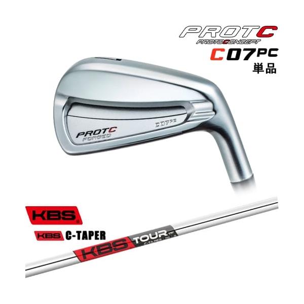 【納期について】完全受注生産5日-7日程度で発送(土日祝除く)(メーカー欠品時、イベント、大型連休の際はお時間がかかる場合があります。)【OVDカスタム】PROTOCONCEP C07PC FORGED IRON プロトコンセプト フォージ...