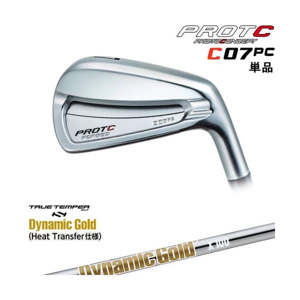 【納期について】完全受注生産5日-7日程度で発送(土日祝除く)(メーカー欠品時、イベント、大型連休の際はお時間がかかる場合があります。)【OVDカスタム】PROTOCONCEP C07PC FORGED IRON プロトコンセプト フォージ...