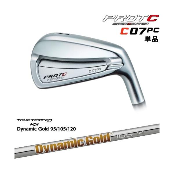 【納期について】完全受注生産5日-7日程度で発送(土日祝除く)(メーカー欠品時、イベント、大型連休の際はお時間がかかる場合があります。)【OVDカスタム】PROTOCONCEP C07PC FORGED IRON プロトコンセプト フォージ...