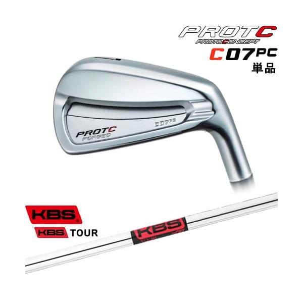 【納期について】完全受注生産5日-7日程度で発送(土日祝除く)(メーカー欠品時、イベント、大型連休の際はお時間がかかる場合があります。)【OVDカスタム】PROTOCONCEP C07PC FORGED IRON プロトコンセプト フォージ...