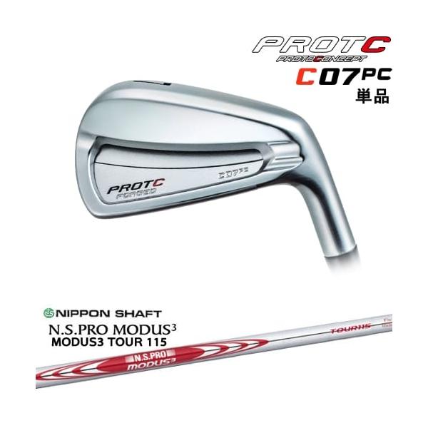 【納期について】完全受注生産5日-7日程度で発送(土日祝除く)(メーカー欠品時、イベント、大型連休の際はお時間がかかる場合があります。)【OVDカスタム】PROTOCONCEP C07PC FORGED IRON プロトコンセプト フォージ...