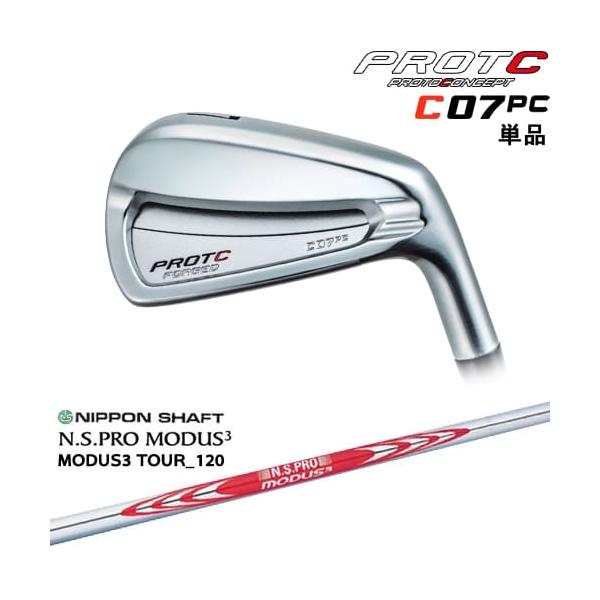 【納期について】完全受注生産5日-7日程度で発送(土日祝除く)(メーカー欠品時、イベント、大型連休の際はお時間がかかる場合があります。)【OVDカスタム】PROTOCONCEP C07PC FORGED IRON プロトコンセプト フォージ...