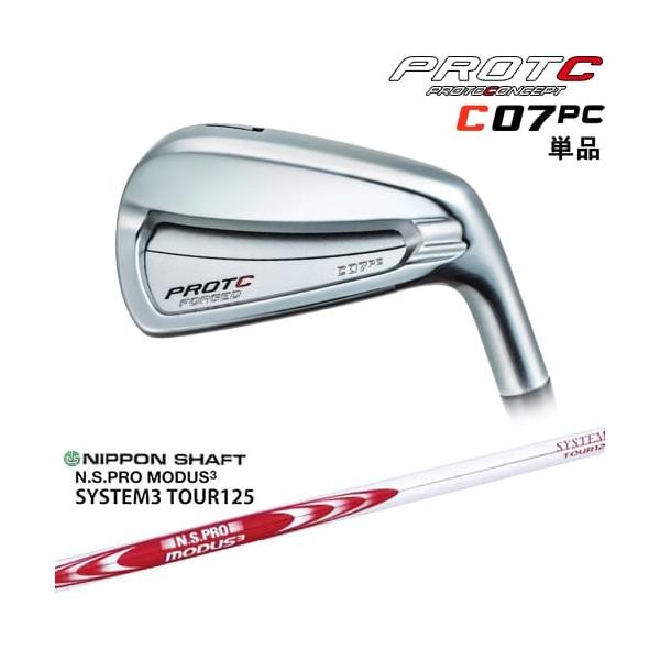 【納期について】完全受注生産5日-7日程度で発送(土日祝除く)(メーカー欠品時、イベント、大型連休の際はお時間がかかる場合があります。)【OVDカスタム】PROTOCONCEP C07PC FORGED IRON プロトコンセプト フォージ...