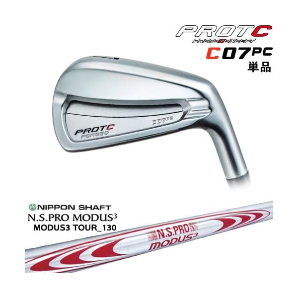 【納期について】完全受注生産5日-7日程度で発送(土日祝除く)(メーカー欠品時、イベント、大型連休の際はお時間がかかる場合があります。)【OVDカスタム】PROTOCONCEP C07PC FORGED IRON プロトコンセプト フォージ...