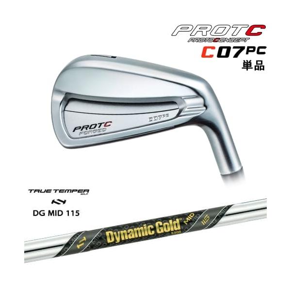 【納期について】完全受注生産5日-7日程度で発送(土日祝除く)(メーカー欠品時、イベント、大型連休の際はお時間がかかる場合があります。)【OVDカスタム】PROTOCONCEP C07PC FORGED IRON プロトコンセプト フォージ...