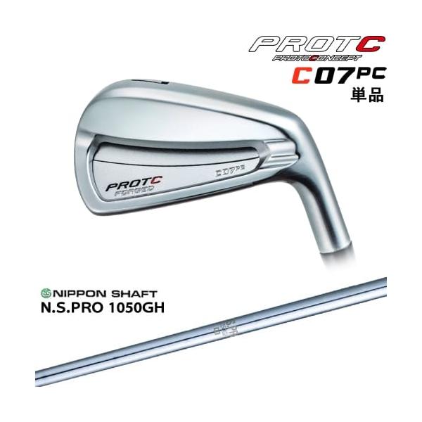 【納期について】完全受注生産5日-7日程度で発送(土日祝除く)(メーカー欠品時、イベント、大型連休の際はお時間がかかる場合があります。)【OVDカスタム】PROTOCONCEP C07PC FORGED IRON プロトコンセプト フォージ...