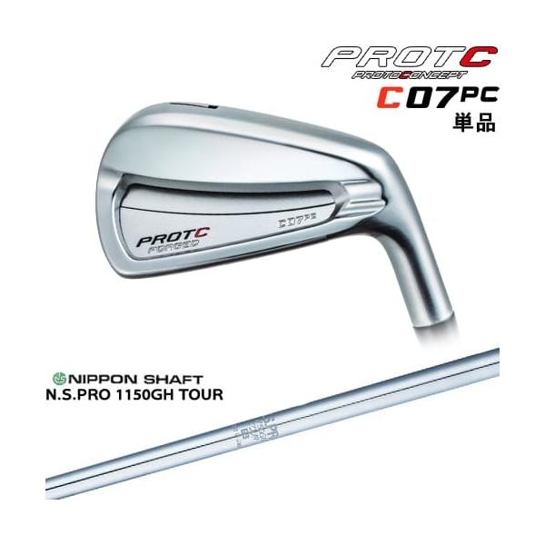 【納期について】完全受注生産5日-7日程度で発送(土日祝除く)(メーカー欠品時、イベント、大型連休の際はお時間がかかる場合があります。)【OVDカスタム】PROTOCONCEP C07PC FORGED IRON プロトコンセプト フォージ...