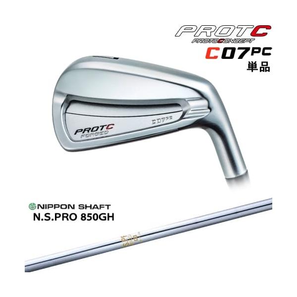 【納期について】完全受注生産5日-7日程度で発送(土日祝除く)(メーカー欠品時、イベント、大型連休の際はお時間がかかる場合があります。)【OVDカスタム】PROTOCONCEP C07PC FORGED IRON プロトコンセプト フォージ...