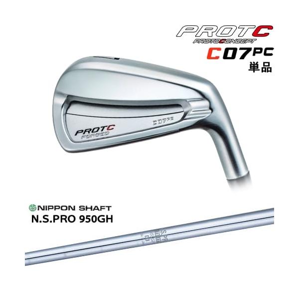 【納期について】完全受注生産5日-7日程度で発送(土日祝除く)(メーカー欠品時、イベント、大型連休の際はお時間がかかる場合があります。)【OVDカスタム】PROTOCONCEP C07PC FORGED IRON プロトコンセプト フォージ...