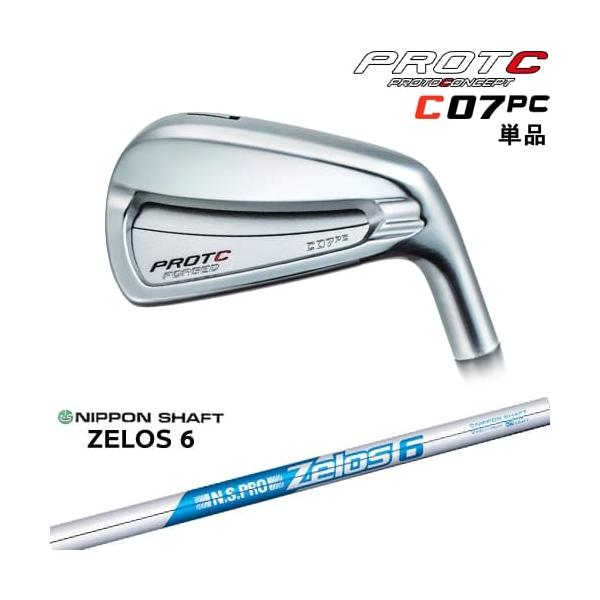 【納期について】完全受注生産5日-7日程度で発送(土日祝除く)(メーカー欠品時、イベント、大型連休の際はお時間がかかる場合があります。)【OVDカスタム】PROTOCONCEP C07PC FORGED IRON プロトコンセプト フォージ...