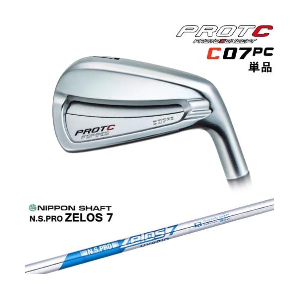 【納期について】完全受注生産5日-7日程度で発送(土日祝除く)(メーカー欠品時、イベント、大型連休の際はお時間がかかる場合があります。)【OVDカスタム】PROTOCONCEP C07PC FORGED IRON プロトコンセプト フォージ...