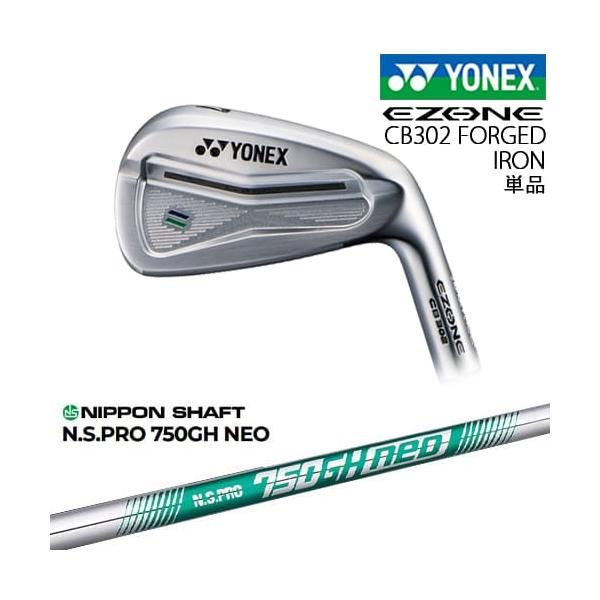 【OVDカスタム】YONEX EZONE CB302 Forged Iron ヨネックス イーゾーン CB302 フォージドアイアン アイアン単品 4I AW カスタムクラブ ゴルフクラブ