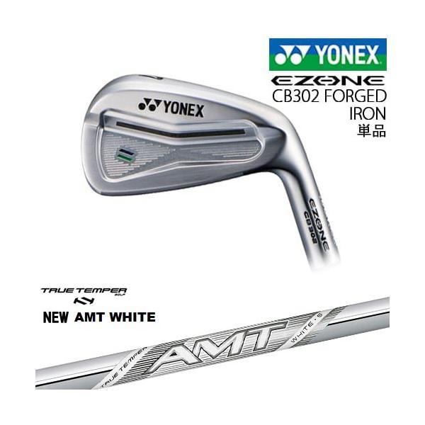 【OVDカスタム】YONEX EZONE CB302 Forged Iron ヨネックス イーゾーン CB302 フォージドアイアン アイアン単品 4I AW カスタムクラブ ゴルフクラブ