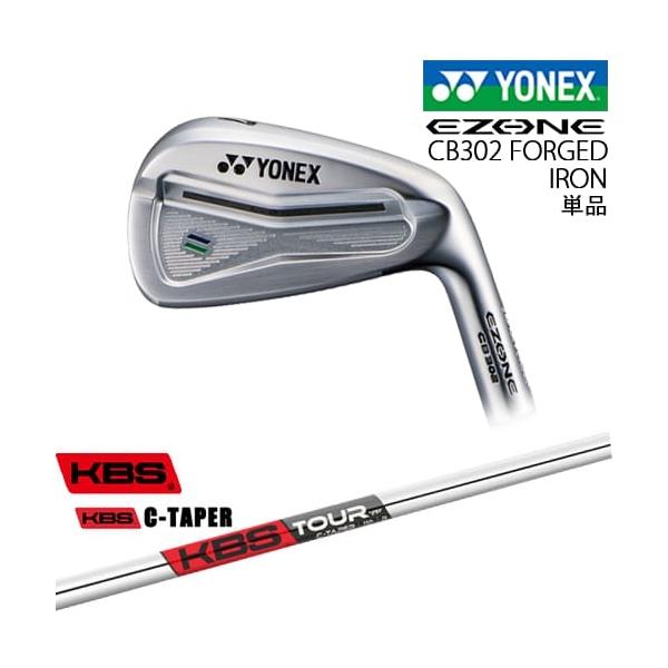 【OVDカスタム】YONEX EZONE CB302 Forged Iron ヨネックス イーゾーン CB302 フォージドアイアン アイアン単品 4I AW カスタムクラブ ゴルフクラブ