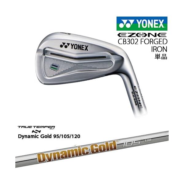 【OVDカスタム】YONEX EZONE CB302 Forged Iron ヨネックス イーゾーン CB302 フォージドアイアン アイアン単品 4I AW カスタムクラブ ゴルフクラブ