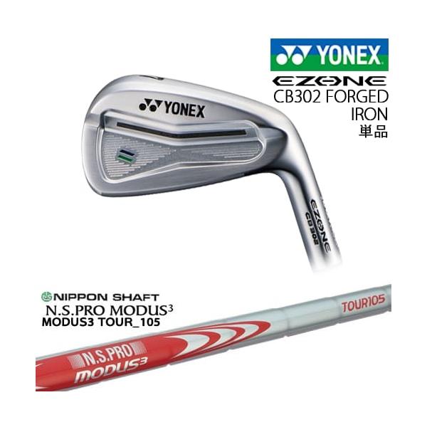 【OVDカスタム】YONEX EZONE CB302 Forged Iron ヨネックス イーゾーン CB302 フォージドアイアン アイアン単品 4I AW カスタムクラブ ゴルフクラブ