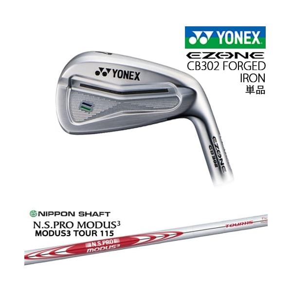 【OVDカスタム】YONEX EZONE CB302 Forged Iron ヨネックス イーゾーン CB302 フォージドアイアン アイアン単品 4I AW カスタムクラブ ゴルフクラブ