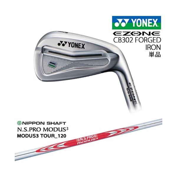 【OVDカスタム】YONEX EZONE CB302 Forged Iron ヨネックス イーゾーン CB302 フォージドアイアン アイアン単品 4I AW カスタムクラブ ゴルフクラブ