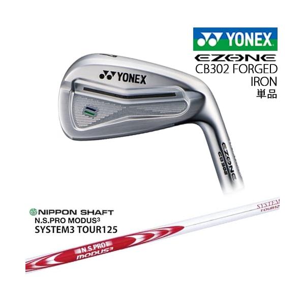 【OVDカスタム】YONEX EZONE CB302 Forged Iron ヨネックス イーゾーン CB302 フォージドアイアン アイアン単品 4I AW カスタムクラブ ゴルフクラブ