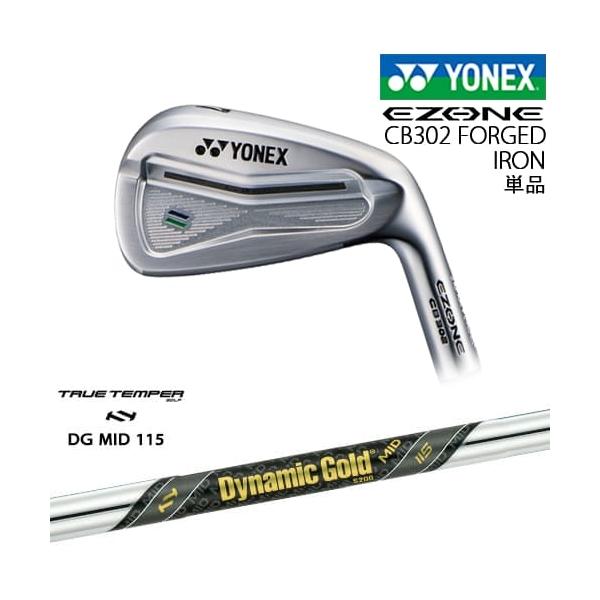 【OVDカスタム】YONEX EZONE CB302 Forged Iron ヨネックス イーゾーン CB302 フォージドアイアン アイアン単品 4I AW カスタムクラブ ゴルフクラブ