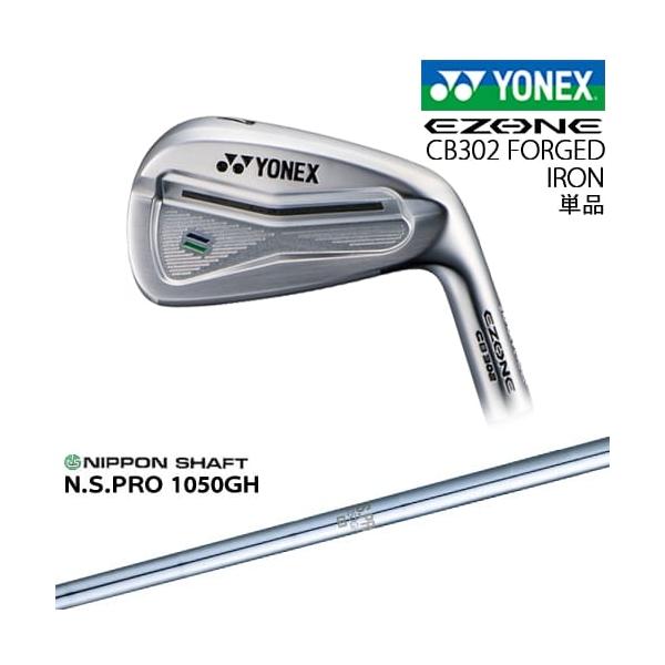 【OVDカスタム】YONEX EZONE CB302 Forged Iron ヨネックス イーゾーン CB302 フォージドアイアン アイアン単品 4I AW カスタムクラブ ゴルフクラブ