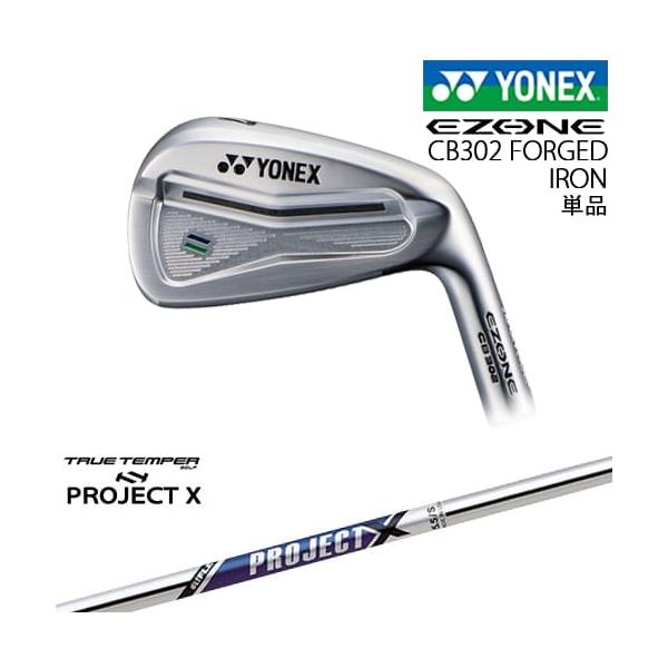 【OVDカスタム】YONEX EZONE CB302 Forged Iron ヨネックス イーゾーン CB302 フォージドアイアン アイアン単品 4I AW カスタムクラブ ゴルフクラブ