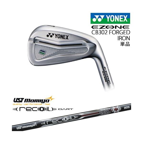 【OVDカスタム】YONEX EZONE CB302 Forged Iron ヨネックス イーゾーン CB302 フォージドアイアン アイアン単品 4I AW カスタムクラブ ゴルフクラブ