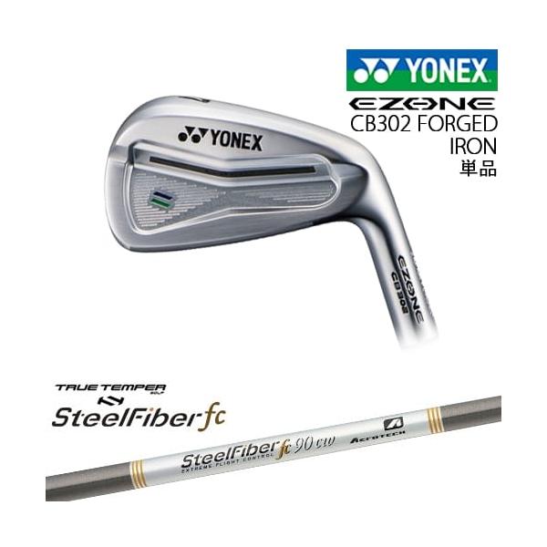 【OVDカスタム】YONEX EZONE CB302 Forged Iron ヨネックス イーゾーン CB302 フォージドアイアン アイアン単品 4I AW カスタムクラブ ゴルフクラブ