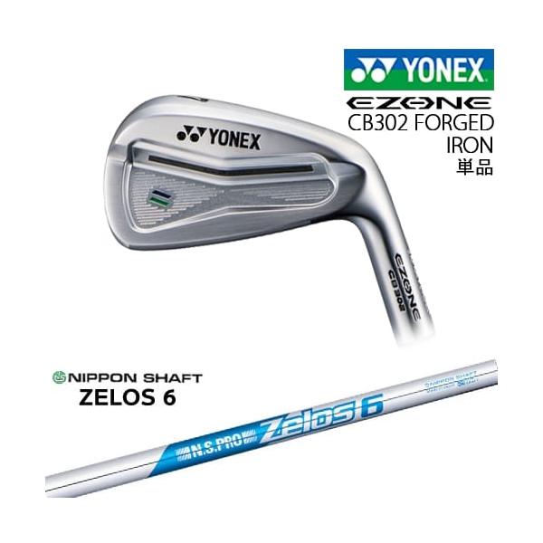 【OVDカスタム】YONEX EZONE CB302 Forged Iron ヨネックス イーゾーン CB302 フォージドアイアン アイアン単品 4I AW カスタムクラブ ゴルフクラブ