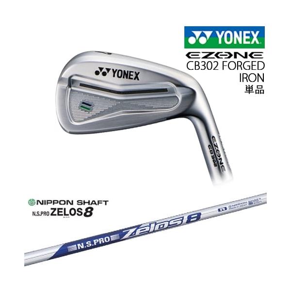 【OVDカスタム】YONEX EZONE CB302 Forged Iron ヨネックス イーゾーン CB302 フォージドアイアン アイアン単品 4I AW カスタムクラブ ゴルフクラブ